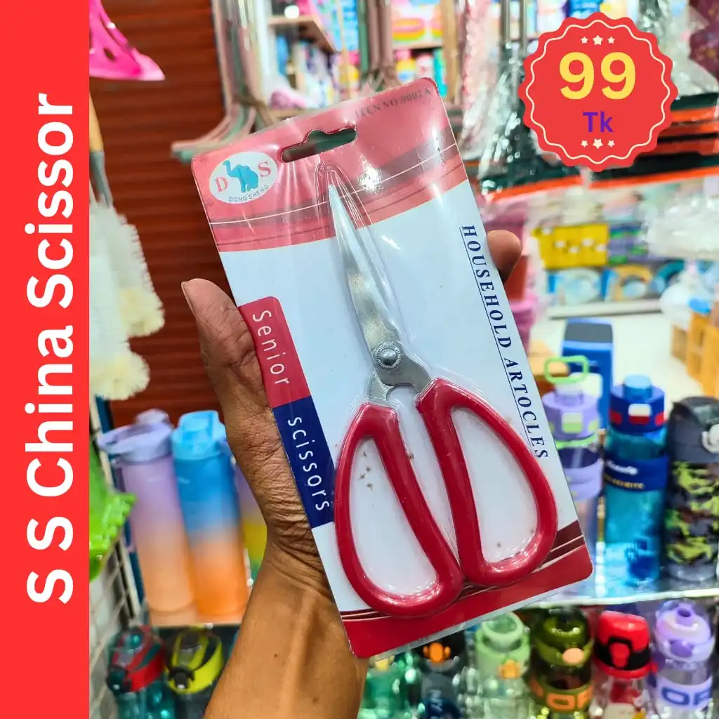 Stainless Steel Scissors - China - MotherLandbd